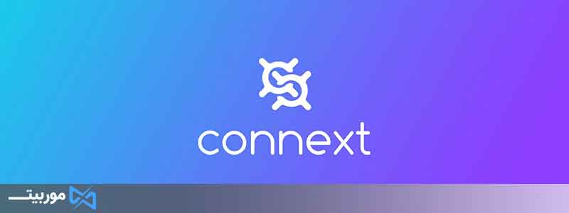 بریج کانکست چیست؟ + روش کار و مزایای "Connext Bridge" - مجله آموزشی موربیت